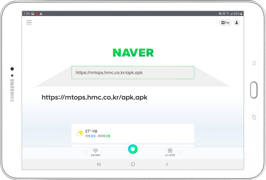 현대자동차 TOPS