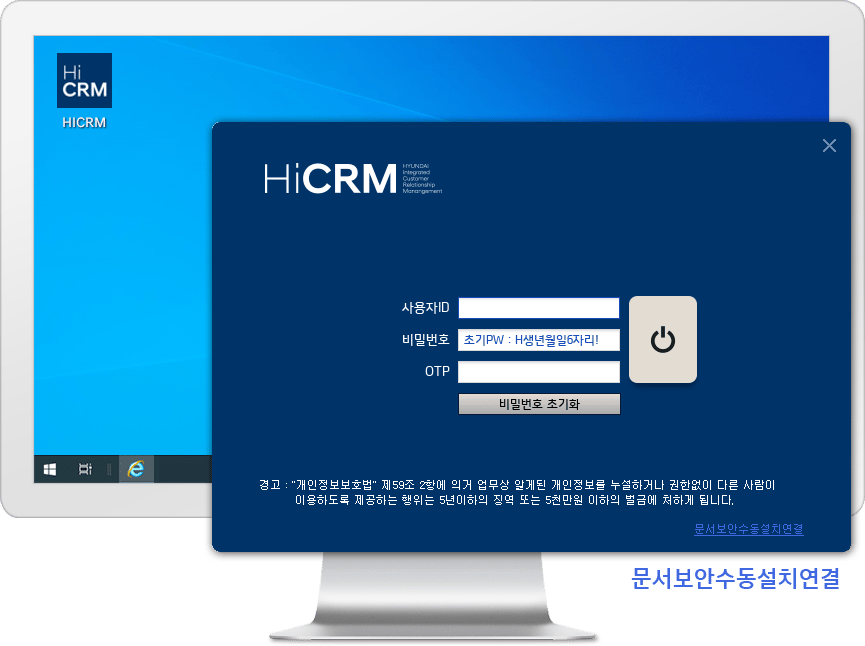 현대자동차 TOPS