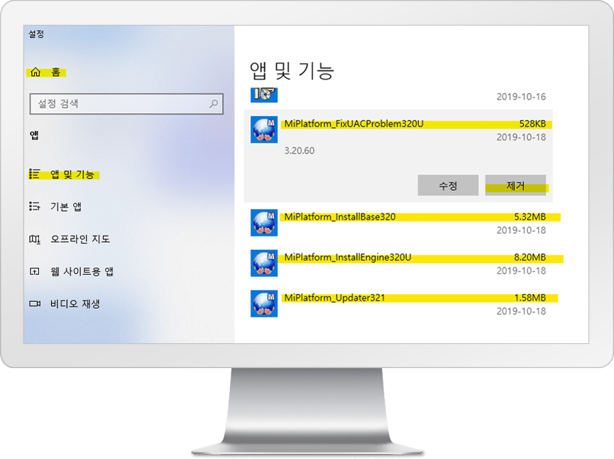 현대자동차 TOPS