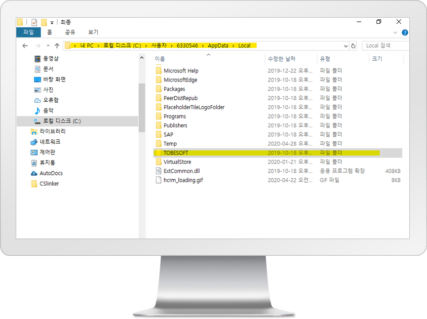 현대자동차 TOPS